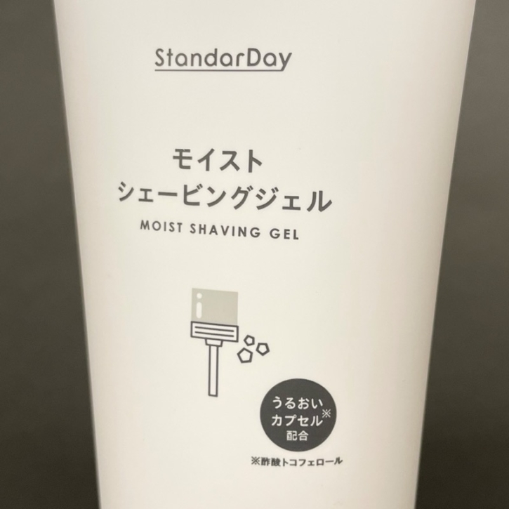 コスモスの『StandarDay モイスト シェービングジェル』がスーッと爽やかな香り！ | 買てみた