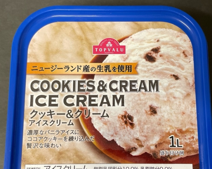 トップバリュの『クッキー&クリームアイスクリーム』がバニラアイスとココアクッキーで美味しい！ | 買てみた