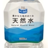 コスモスの『ON365 天然水 2000ml』が大きなペットボトルでお得で美味しい！ | 買てみた