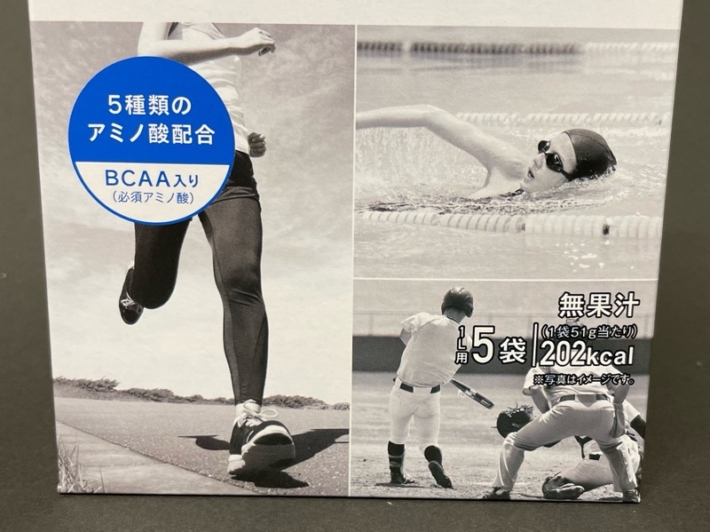 コスモスの『ON365 スポーツドリンクパウダー(1L用5袋)』が水に溶けて甘くて美味しい！ | 買てみた