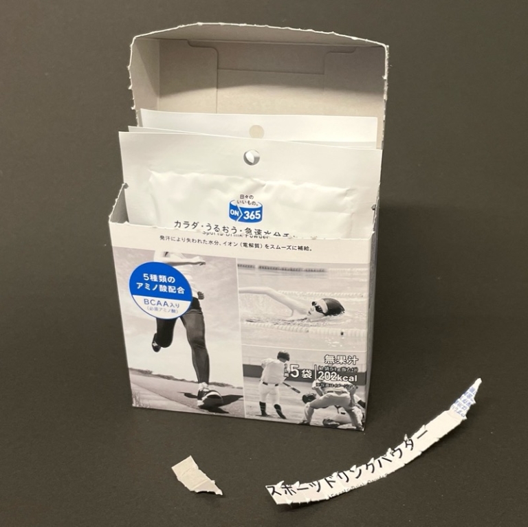 コスモスの『ON365 スポーツドリンクパウダー(1L用5袋)』が水に溶けて甘くて美味しい！ | 買てみた