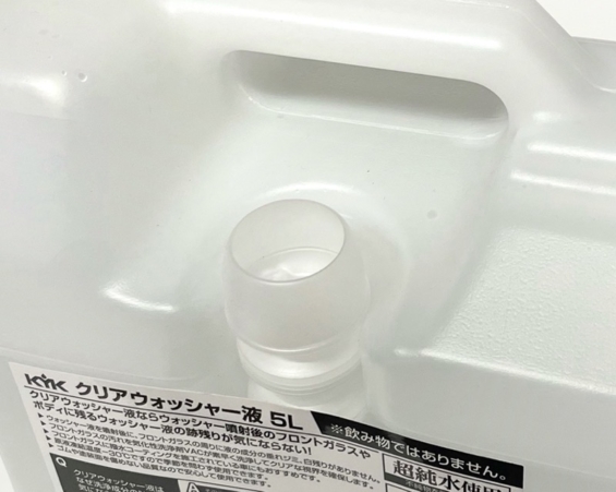 コストコで『KYKクリアウォッシャー液 5L (洗浄成分の跡残りが気にならない！)』を買ってみました！ | 買てみた
