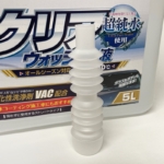 コストコで『KYKクリアウォッシャー液 5L (洗浄成分の跡残りが気にならない！)』を買ってみました！ | 買てみた