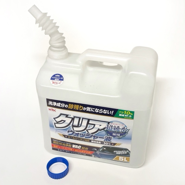 コストコで『KYKクリアウォッシャー液 5L (洗浄成分の跡残りが気にならない！)』を買ってみました！ | 買てみた