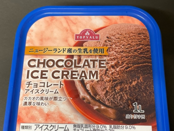 トップバリュの『チョコレートアイスクリーム』がカカオ風味で美味しい！ | 買てみた