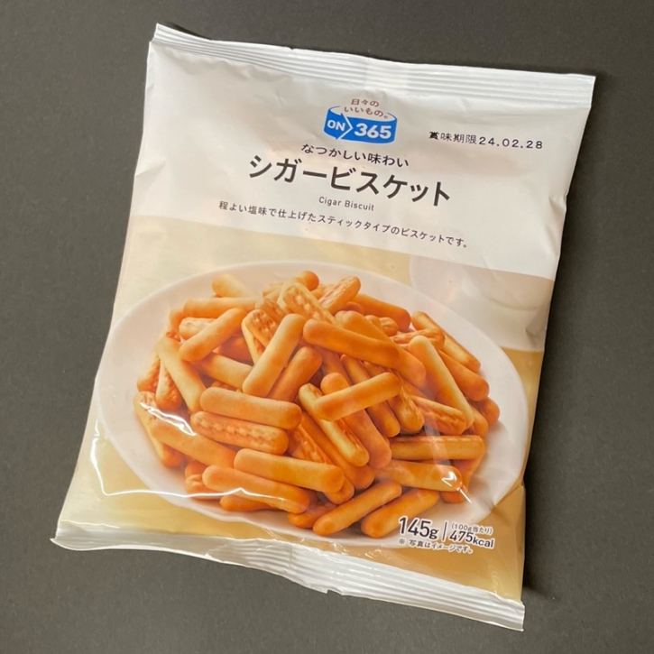 コスモスの『ON365 シガービスケット』がサクサクほんのり甘くて美味しい！ | 買てみた