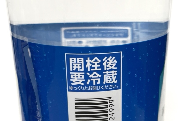 コスモスの『ON365 おいしい純水仕立ての炭酸水 1000ml』が強炭酸水でシュワッと美味しい！ | 買てみた