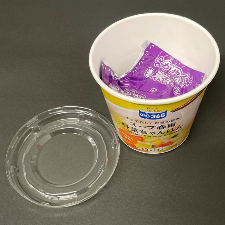 コスモスの『ON365 スープ春雨 野菜ちゃんぽん』が カップにコーンやキャベツ入りのスープで美味しい！ | 買てみた