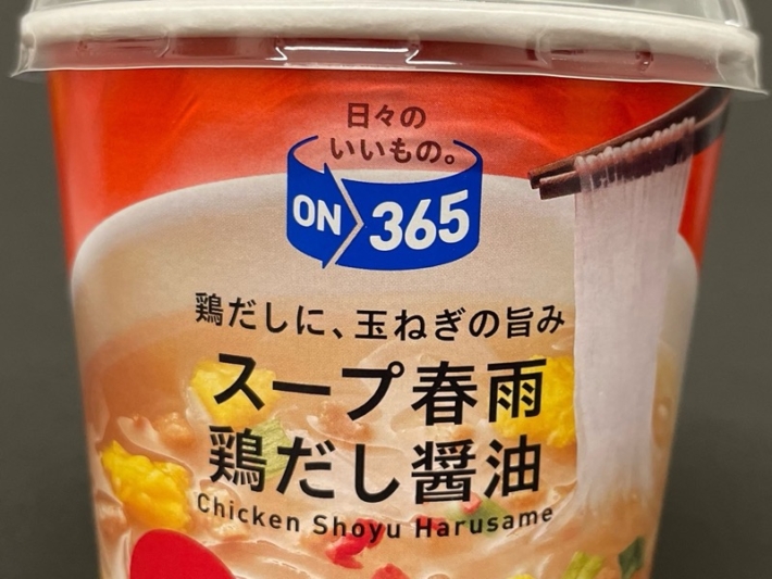 コスモスの『ON365 スープ春雨 鶏だし醤油』がカップに入った春雨で美味しい！ | 買てみた