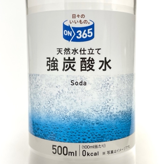 コスモスの『ON365 強炭酸水 500ml』がお得でシュワッと美味しい！ | 買てみた