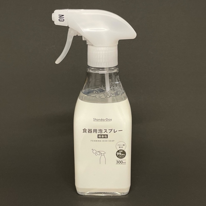 コスモスの『StandarDay 緑茶 600ml』がペットボトルのお茶で美味しい！ | 買てみた