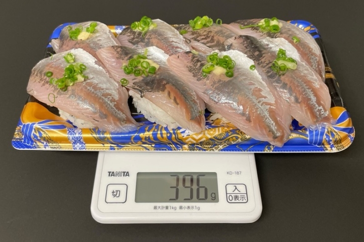 ロピアの『真あじ握り寿司』がパック寿司で8貫全て真あじで美味しい！ | 買てみた