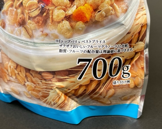 トップバリュの『脂質70%オフ フルーツグラノーラ』が 苺やレーズン、マンゴー入りで美味しい！ | 買てみた