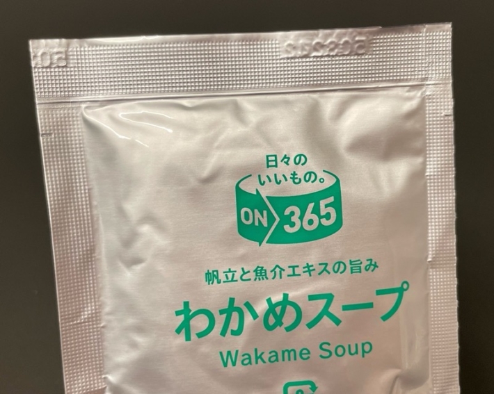 コスモスの『ON365 わかめスープ(8袋)』がワカメとネギ・ゴマも入って美味しい！ | 買てみた