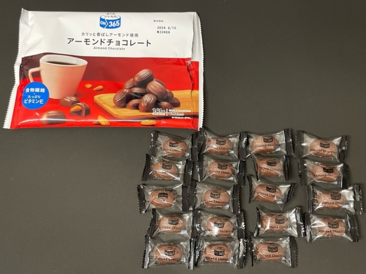 コスモスの『ON365 アーモンドチョコレート(141g)』が個包装のチョコで美味しい！ | 買てみた