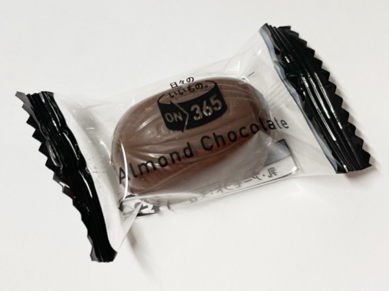 コスモスの『ON365 アーモンドチョコレート(141g)』が個包装のチョコで美味しい！ | 買てみた