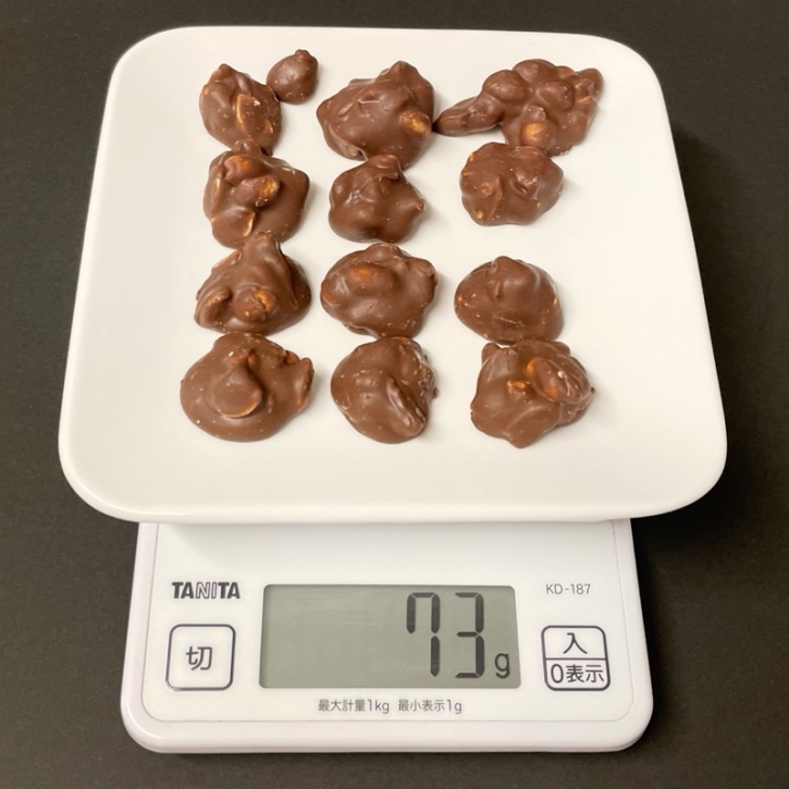 コスモスの『ON365 ピーナッツ チョコレート』がミルクチョコの甘さで美味しい！ | 買てみた