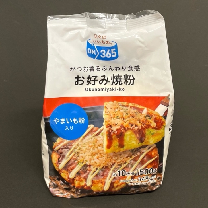 コスモスの『ON365 お好み焼粉(約10枚分 500g)』がシンプルな味で懐かしい美味しさ！ | 買てみた