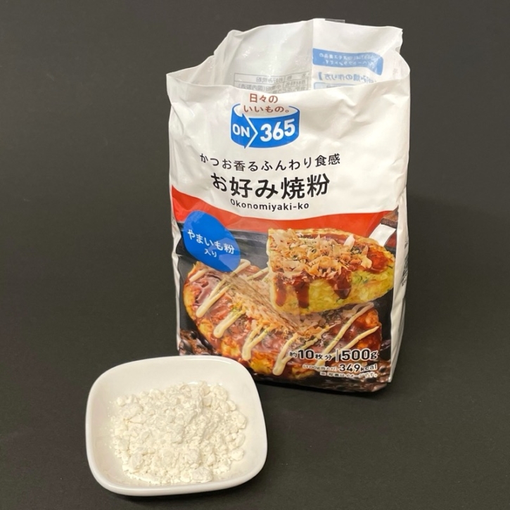 コスモスの『ON365 お好み焼粉(約10枚分 500g)』がシンプルな味で懐かしい美味しさ！ | 買てみた
