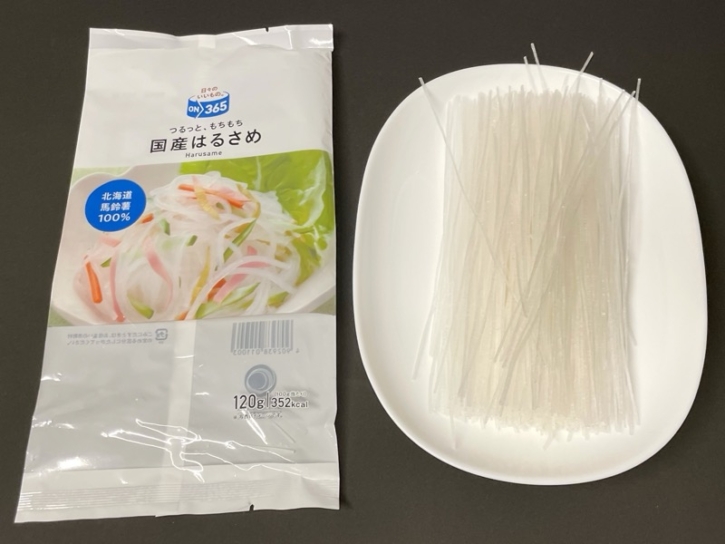 コスモスの『ON365 国産はるさめ』がモチモチ美味しい！ | 買てみた