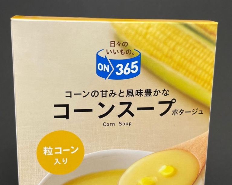 コスモスの『ON365 コーンスープ(粒コーン入り)8袋』が粉末スープで美味しい！ | 買てみた