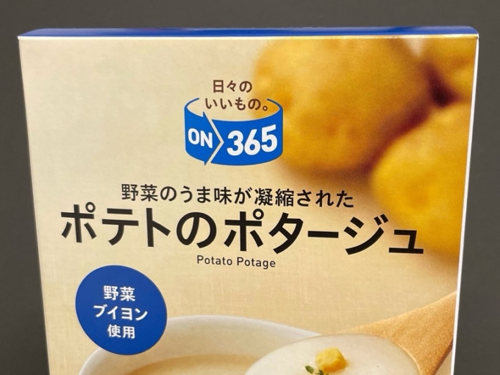 コスモスの『ON365 ポテトのポタージュ(8袋)』が粉末スープにクルトン入りで美味しい！ | 買てみた