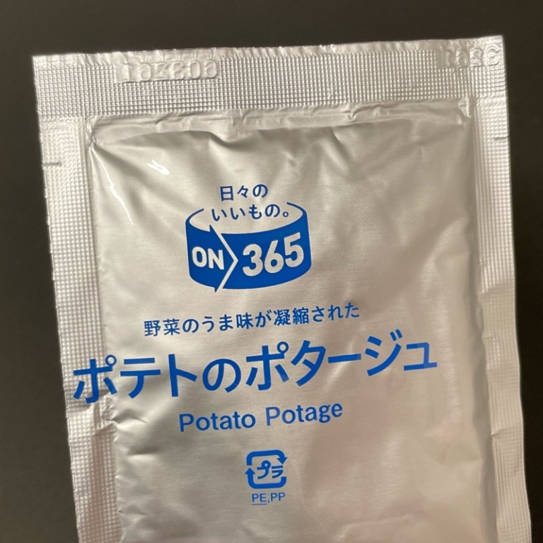 コスモスの『ON365 ポテトのポタージュ(8袋)』が粉末スープにクルトン入りで美味しい！ | 買てみた