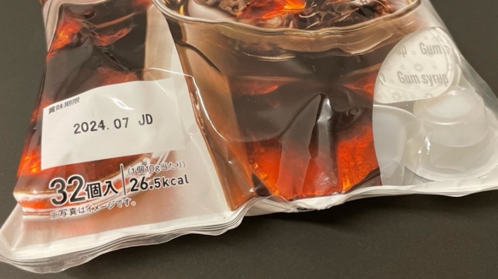 コスモスの『ON365 ガムシロップ(32個入)』がやさしい甘さで美味しい！ | 買てみた