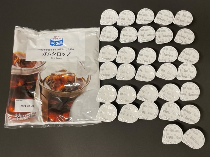 コスモスの『ON365 ガムシロップ(32個入)』がやさしい甘さで美味しい！ | 買てみた