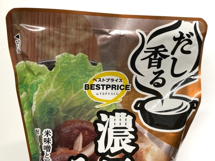 トップバリュの『だし香る濃厚みそ鍋つゆ』がストレートタイプの鍋つゆで味噌ラーメンの味で美味しい！ | 買てみた