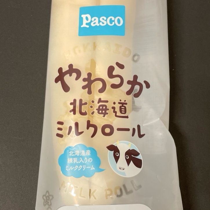 パスコの『やわらか北海道ミルクロール』がふわふわで美味しい！ | 買てみた