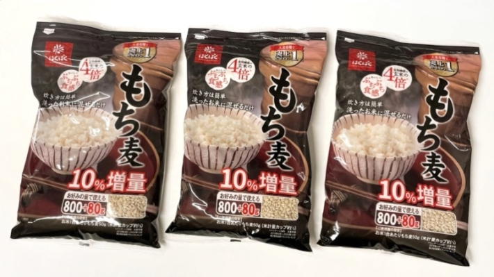 コストコの『はくばく もち麦 (800g+80g)x3袋』がたっぷり入って美味しい！ | 買てみた