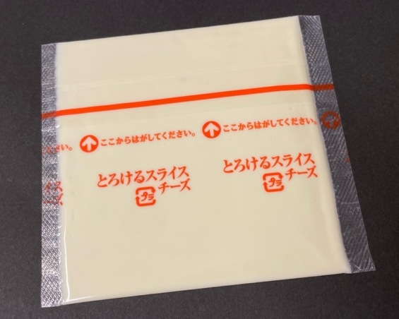 クスリのアオキの『A& とろけるスライスチーズ』が美味しい！ | 買てみた