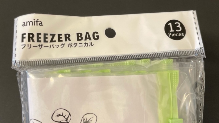 100均の『フリーザーバッグ ボタニカル S 13枚』がオシャレな柄でスライダー付き！ | 買てみた