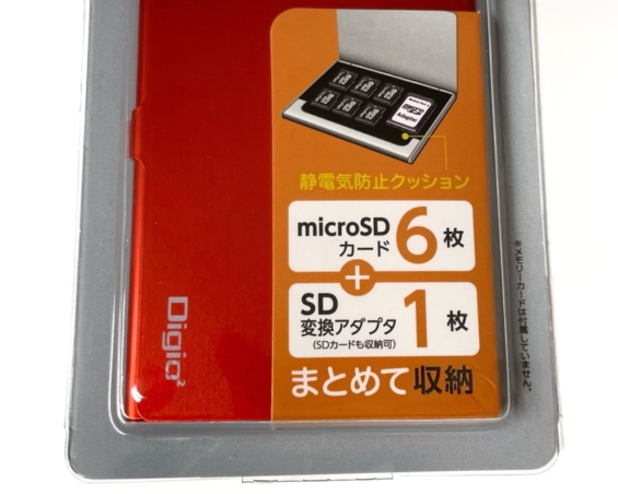 ナカバヤシの『Digio2 メモリーカードケース アルミ SDカード 1枚 ・ microSDカード 6枚 収納 レッド』が薄くて良い！ | 買てみた