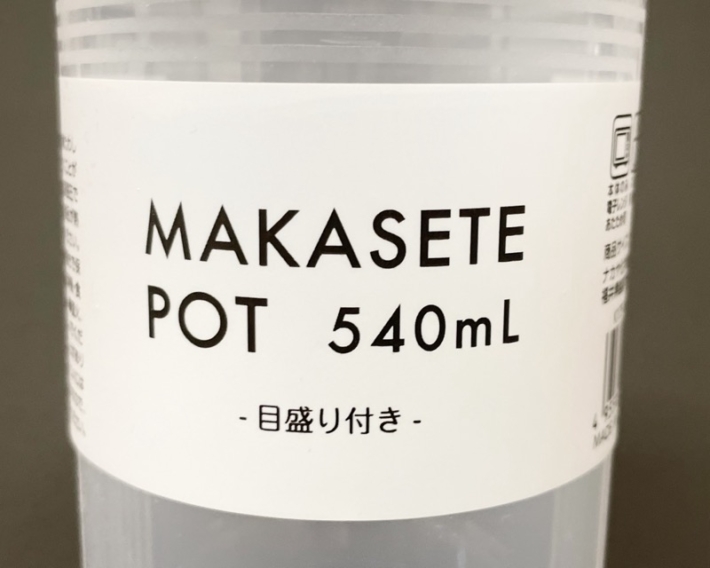 100均の『まかせてポット540ml目盛り付き』がシェイカーで使うと便利。 | 買てみた