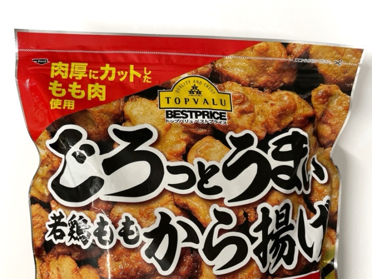 トップバリュの『ごろっとうまい若鶏ももから揚げ ボリュームパック』が冷凍唐揚げで買い置きに便利！ | 買てみた