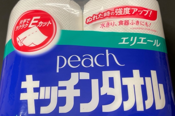 大王製紙の『エリエール ピーチ キッチンタオル (50カット)』が白色の2枚重ねエンボス加工で便利！ | 買てみた