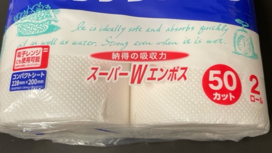 大王製紙の『エリエール ピーチ キッチンタオル (50カット)』が白色の2枚重ねエンボス加工で便利！ | 買てみた