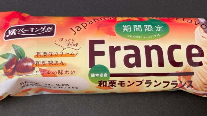 YKベーキングの『熊本県産和栗モンブランフランス』が期間限定で美味しい！ | 買てみた