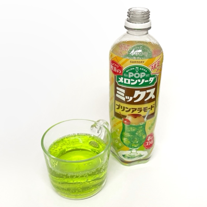 サントリーの『POP メロンソーダ ミックスプリンアラモード』がプリンの味がして美味しい！ | 買てみた